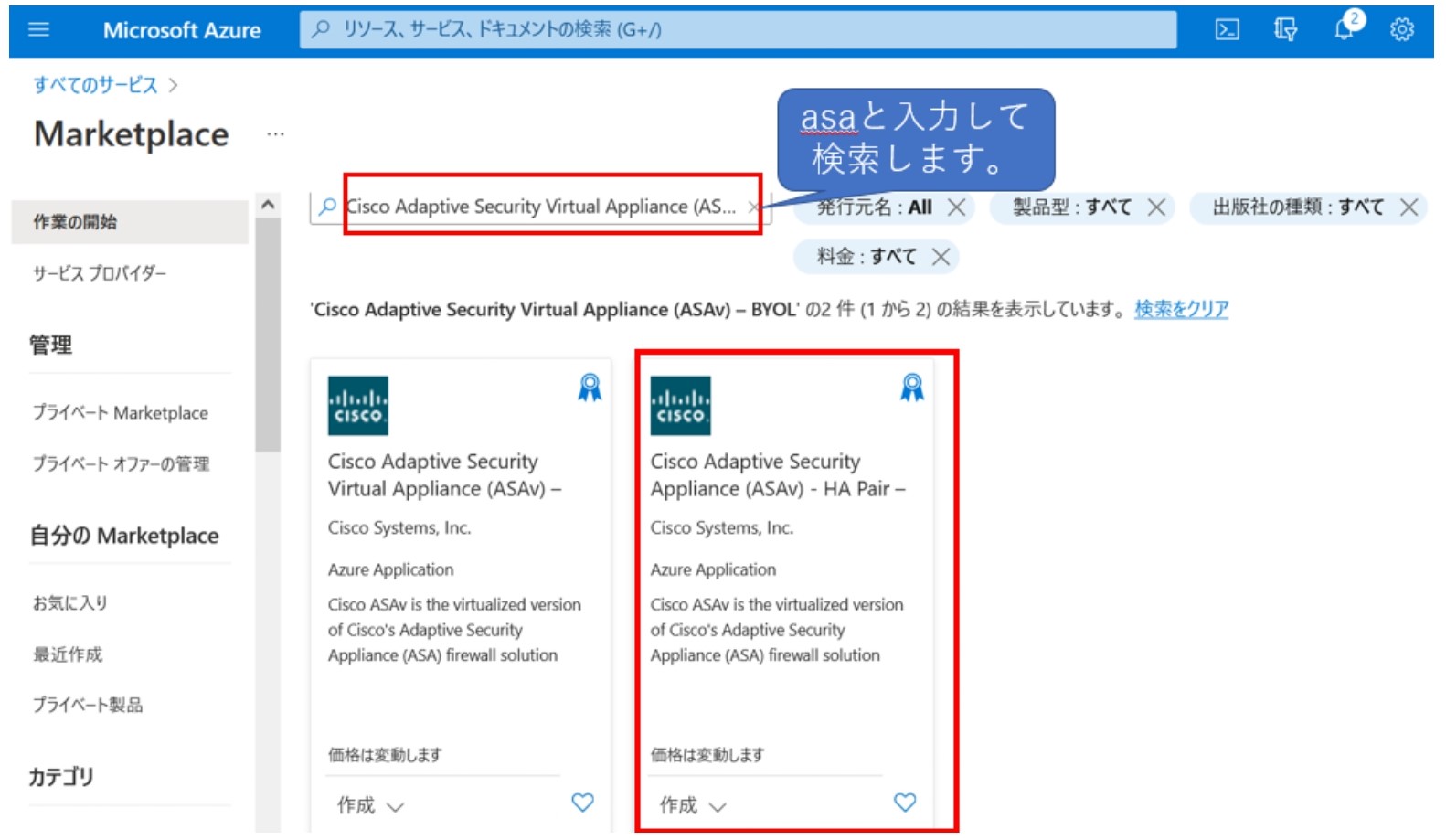 [Remote Work Security Practice: vol.1] Enhancing security of remote ...